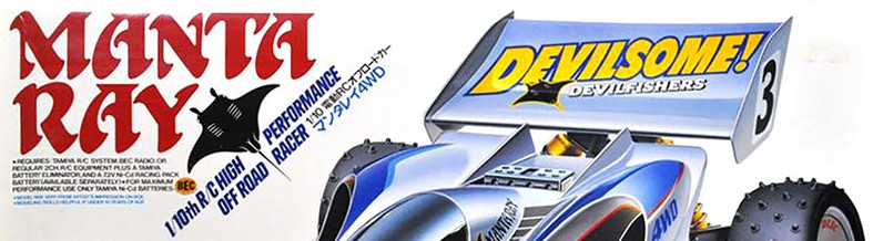 Tamiya Manta Ray (#58111) - Tamiya Models